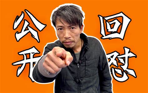 小牛造新车 自游家nv 起售价2788万元谁给的勇气？ 一条安逸の咸鱼 默认收藏夹 哔哩哔哩视频