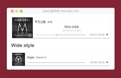 Jquery插件库插件搜索