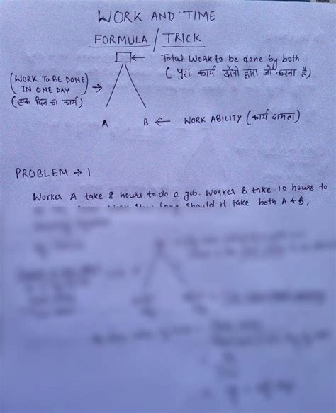 Solution Work And Time Shortcut Tricks Math Shortcut Tricks Maths