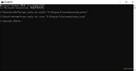 Nodejs安装及环境配置nodejs安装及环境配置 Csdn博客 Nodejs安装及环境配置nodejs安装及环境配置 Csdn博客