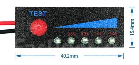 Индикатор уровня заряда Li Ion Прочая электроника во Владивостоке