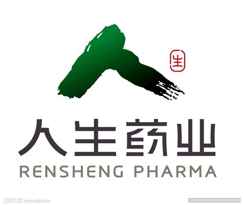 人生药业 Logo设计图logo设计广告设计设计图库昵图网