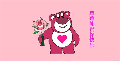 Python草莓熊（完整代码）动漫编程代码 Csdn博客