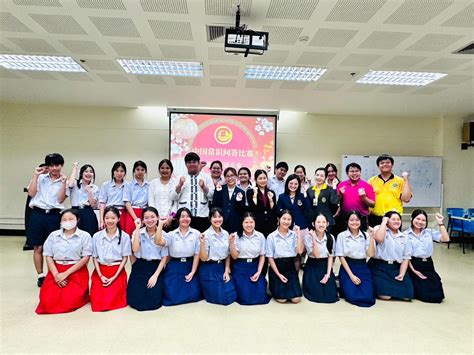 วันศุกร์ โรงเรียนนวมินทราชูทิศ พายัพ จังหวัดเชียงใหม่