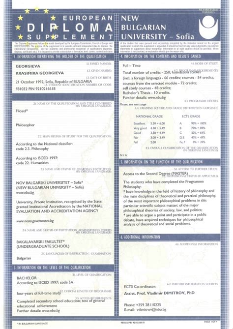 🎓 Красимира Георгиева Учител Uchiteli Bg