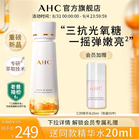 美容院玫瑰水晶花瓣水疗软膜粉面膜粉嫩白祛黄保湿补水自制冰晶膜 虎窝淘
