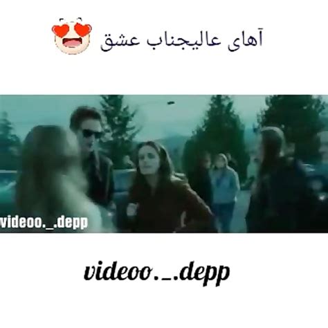 میکس فیلمtwilightگرگ و میش