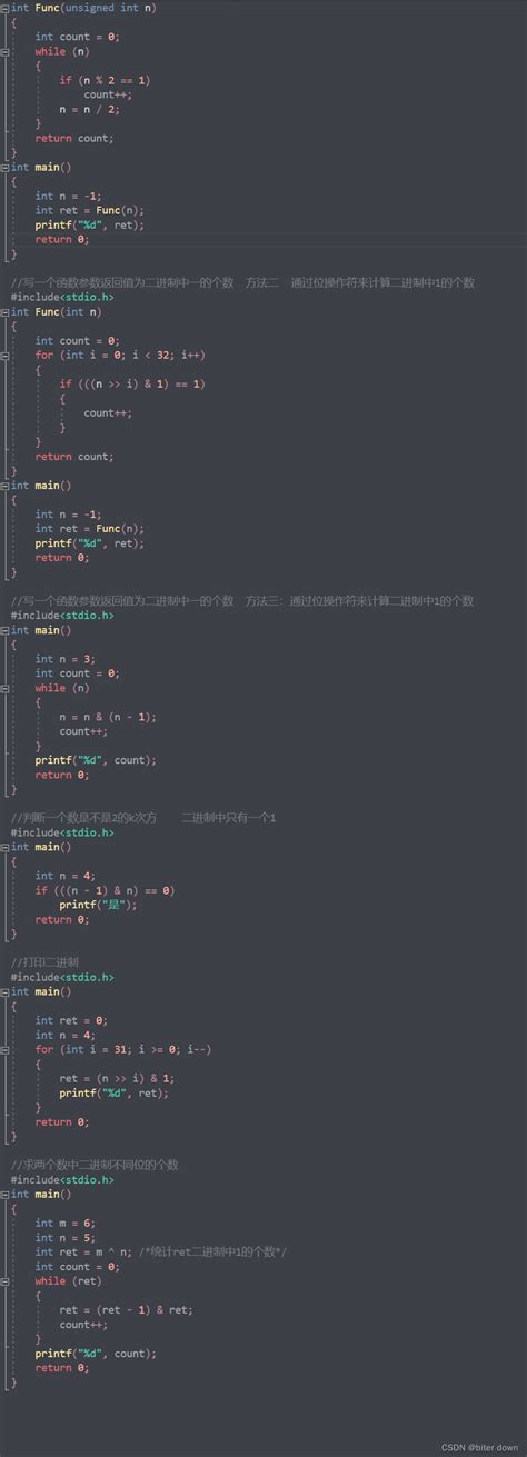 位操作符的题目 Csdn博客