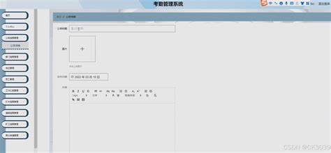Springboot考勤管理系统30gu6（程序源码数据库调试部署开发环境）出差打卡签到系统 服务器技术选型 Csdn博客