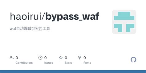 GitHub haoirui bypass waf waf自动爆破 绕过 工具