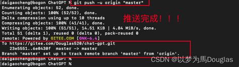 【git】git仓库初始化 git 初始化仓库 csdn博客