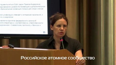 Ответственность за ущерб при транспортировании ЯМ Youtube