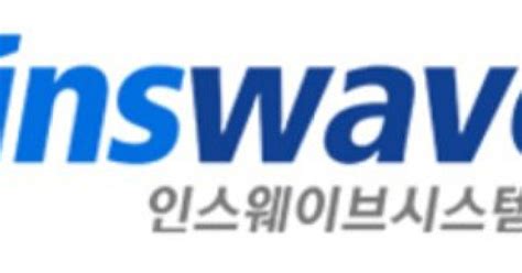 특징주 인스웨이브시스템즈 한동훈 장관 연내 이민청 설립 추진 소식에 강세