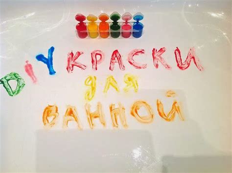 Краски для ванной своими руками: Мастер-Классы в журнале Ярмарки ...