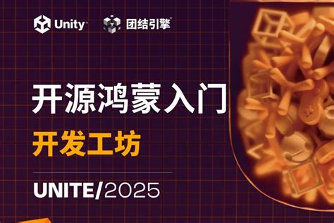 团结引擎定价政策更新公告 技术专栏 Unity官方开发者社区 团结引擎定价政策更新公告 技术专栏 Unity官方开发者社区