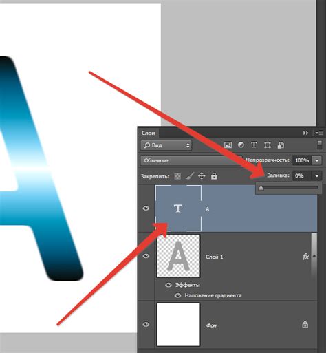 Как сделать обводку текста в Фотошопе
