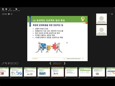 [창의적공학설계] 2장 2 발표 및 도구