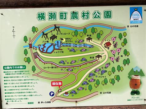 農村公園あじさい情報2023 歩楽里ぶらりよこぜ