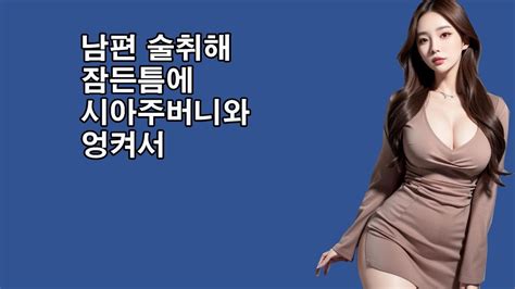 도대체 무슨일이 있었던것인지 사뭇 궁금합니다 Youtube