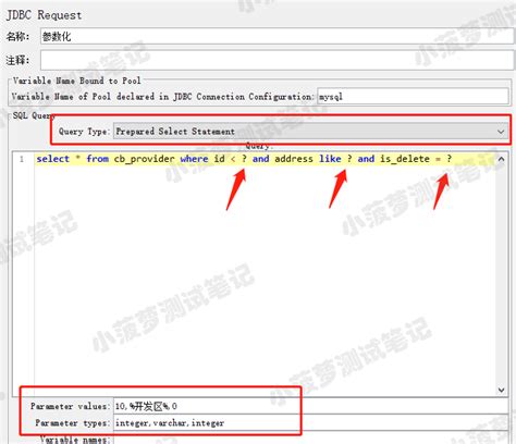 Jmeter系列（30） 详解 Jdbc Requestvariable Name Bound To Pool Csdn博客