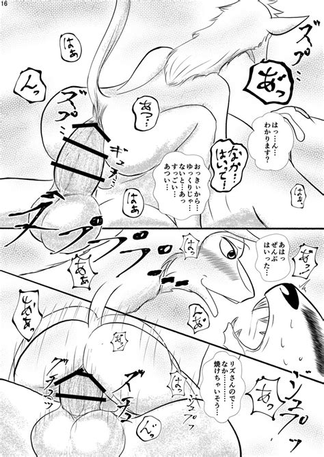 Rule 34 Alpaca Anal Anthro Balls Bear Beastars Camelid Comic