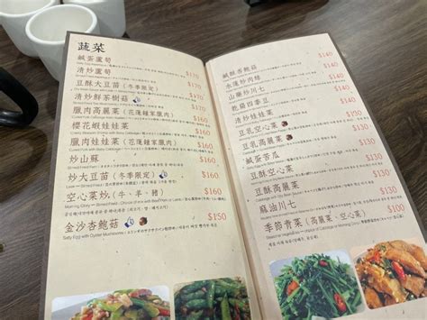 新北 板橋愛粥人不能錯過超鮮海鮮粥干貝粥 六必居潮州一品沙鍋粥 民權店 美食 WalkerLand窩客島