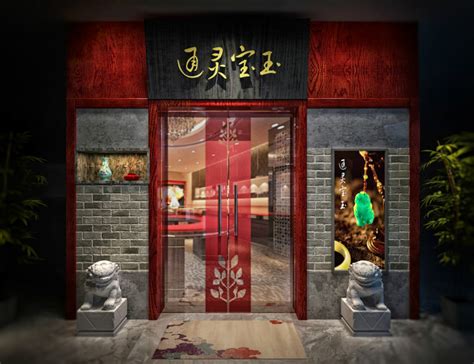 玉店门头效果图片 门头效果图 装修效果图片 第2页 大山谷图库
