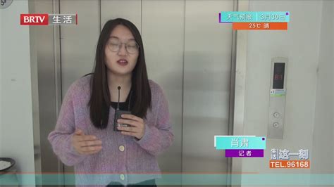 网友爆料：男子劝阻电动车进电梯反被怼 市民观点：禁止电动车进楼 应加大处罚力度北京时间