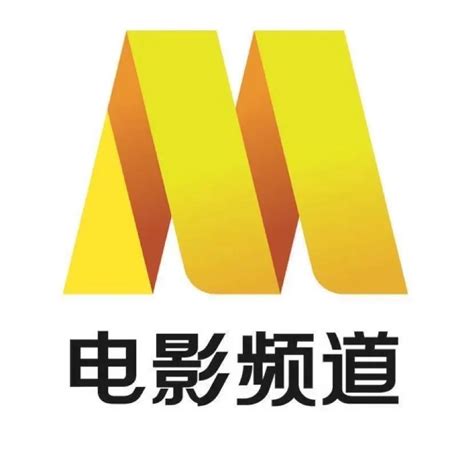 电影频道采用blackmagic Design产品完成《千顷澄碧的时代》首映融媒体直播影视工业网 幕后英雄app