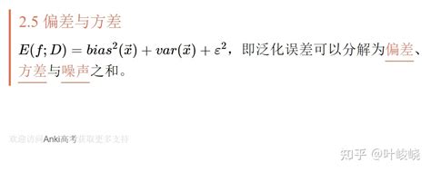 分享Anki 哈工深计科牌组 知乎