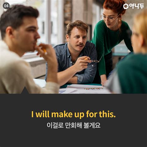 영어공부 작은 것부터 화해하다 영어로 어떻게 말할까 네이버 포스트