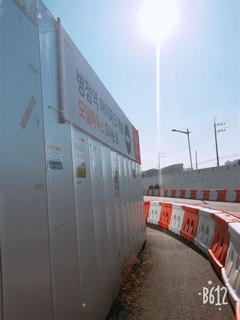 병점역아이파크캐슬모델하우스[동탄도시철도 2호선]화성동탄 트램노선 화성2025년계획 네이버 블로그