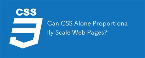 單獨使用 Css 可以按比例縮放網頁嗎？ Css教學 Php中文網