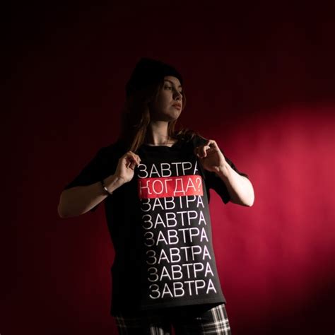 Футболка Когда Завтра купить за 2 500 руб на ВК Маркет ВКонтакте