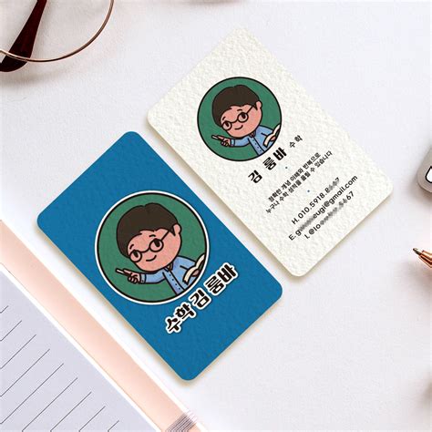 개인 과외 캐릭터 명함 샘플 일러스트 포트폴리오 크몽