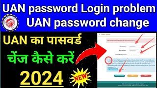 How To Reset Or Change Uan Epf Pf Epfo Portal Password Online Update 2024 Milestone Creator Mp3