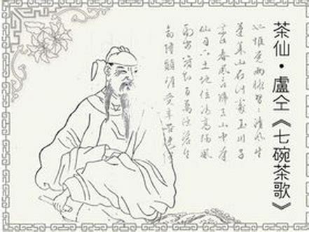 深度解析七碗茶歌