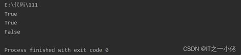 Python中os库用法详解（总结）it之一小佬的博客 Csdn博客