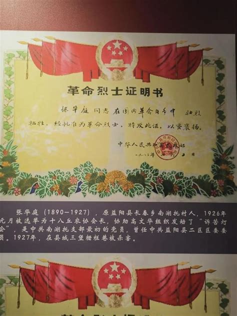 一百年后奔赴军营前他们在革命纪念馆相逢