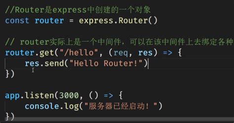 Node笔记记录85router之1 Csdn博客