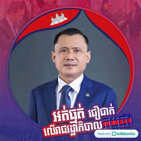 ក្រសួងទេសចរណ៍ Ministry Of Tourism Cambodia រាជរដ្ឋាភិបាលកម្ពុជា
