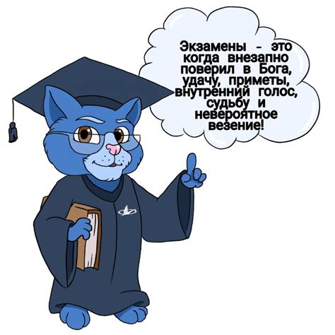 Открытки перед экзаменом 76 фото