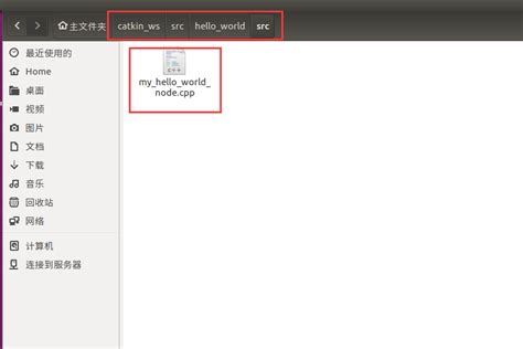 Ros入门笔记（九）：编写ros的第一个程序hello World（重点）roscpp文件都是在文本编辑器里边写的吗 Csdn博客