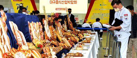 제22회 대구음식산업박람회