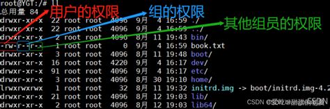 chown和chmod csdn博客