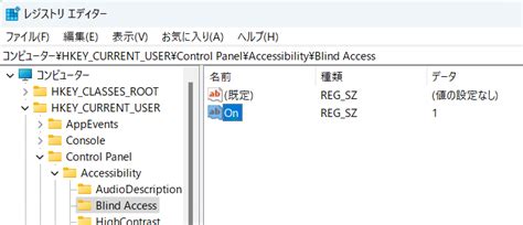 警告 Powershell により、スクリーン リーダーを使用している可能性があること、および互換性のために Psreadline が無効になっている可能性が検出されました。再度有効にするに