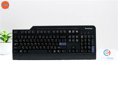KEYBOARD คยบอรด LENOVO SK 8825L USB EN TH P13609 ichillshop