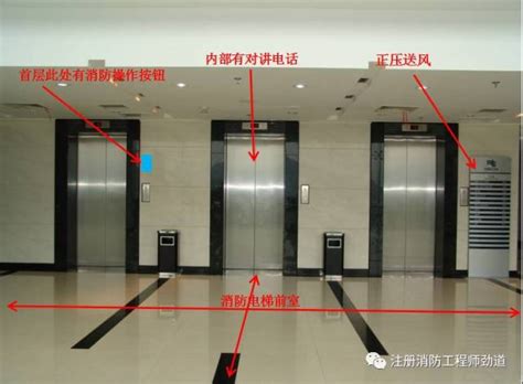 住宅的消防电梯规范 消防电梯和普通电梯 消防电梯 大山谷图库