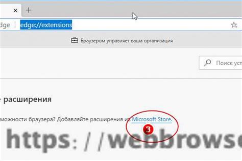 Как убрать рекламу в Edge Как удалить рекламу в браузере Edge пошаговая инструкция