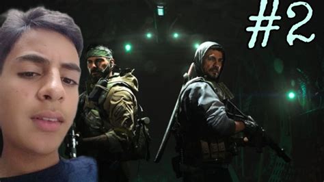 کلاف دیوتی بلک اپس کلد وار 2 متوقف کردن هواپیمای در حال پرواز